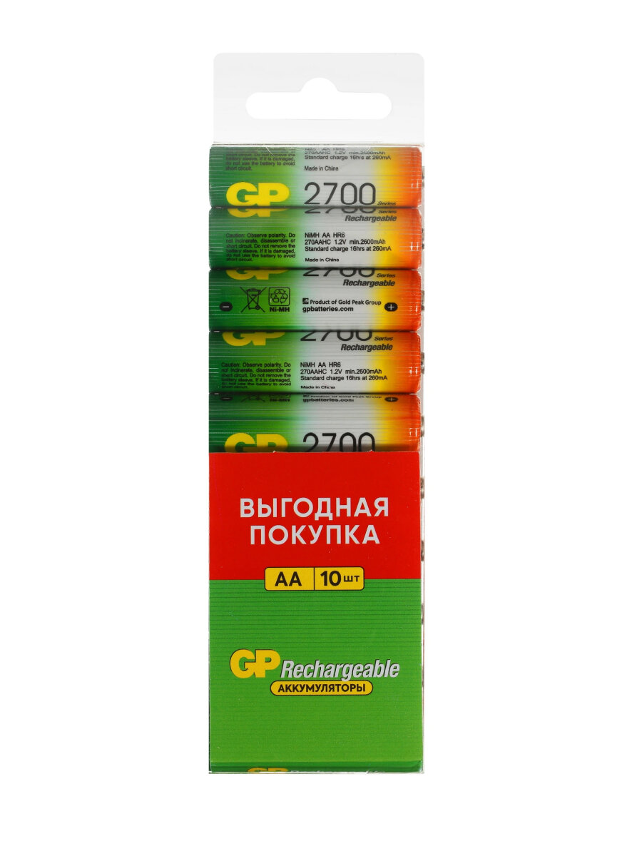 Аккумулятор GP 270AAHCRGY-CRB10 AA NiMH 2700mAh (10шт) спайка