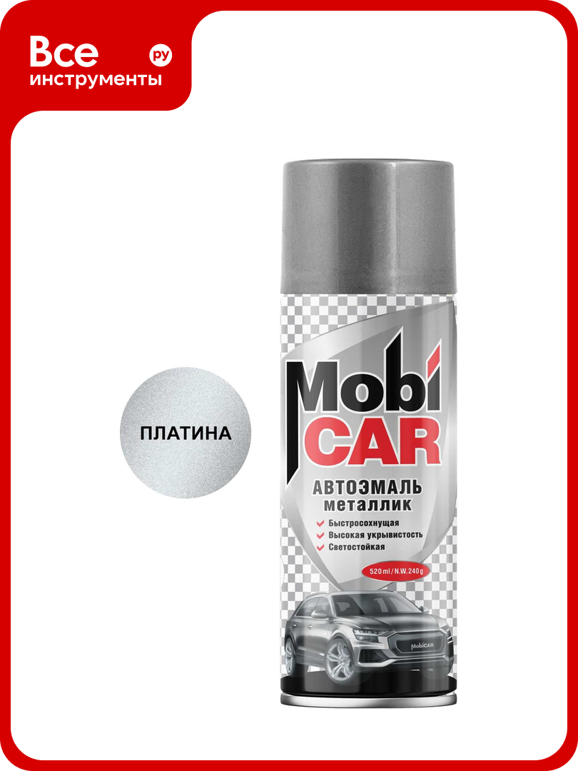 Аэрозольная автоэмаль Mobicar металлик 520 мл 691 платина 0502-691 MC, 520 м