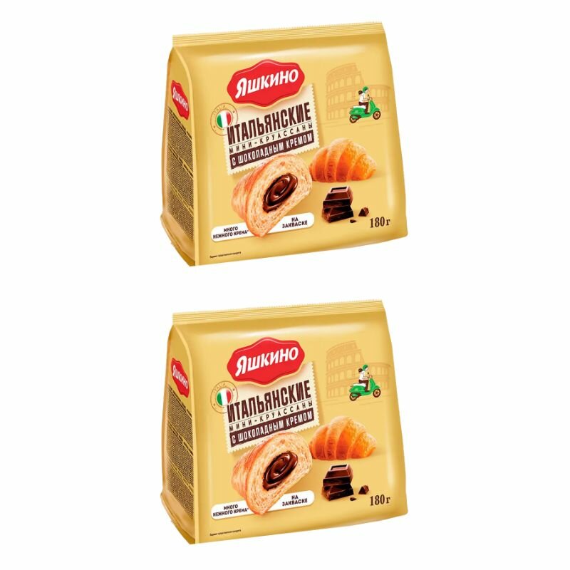 Яшкино круассаны мини с шоколадным кремом, 180 г, 2 упаковки