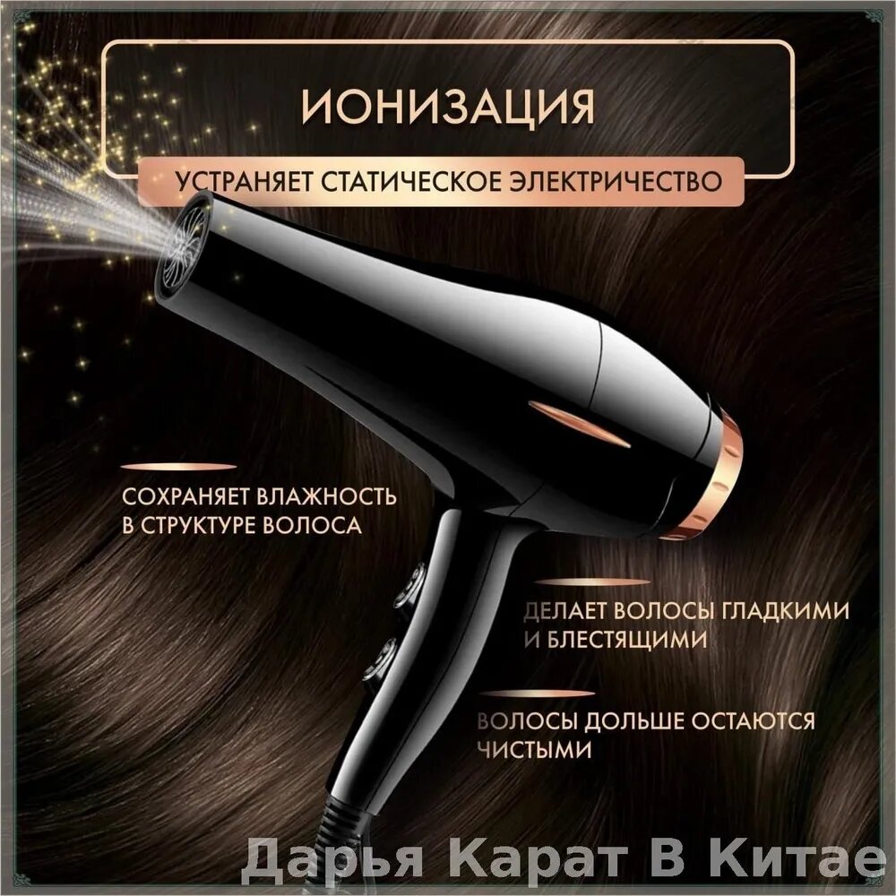 Фен-щетка для волос ffuzhBv6 3000 Вт, скоростей 3, кол-во насадок 1, черный, золотой