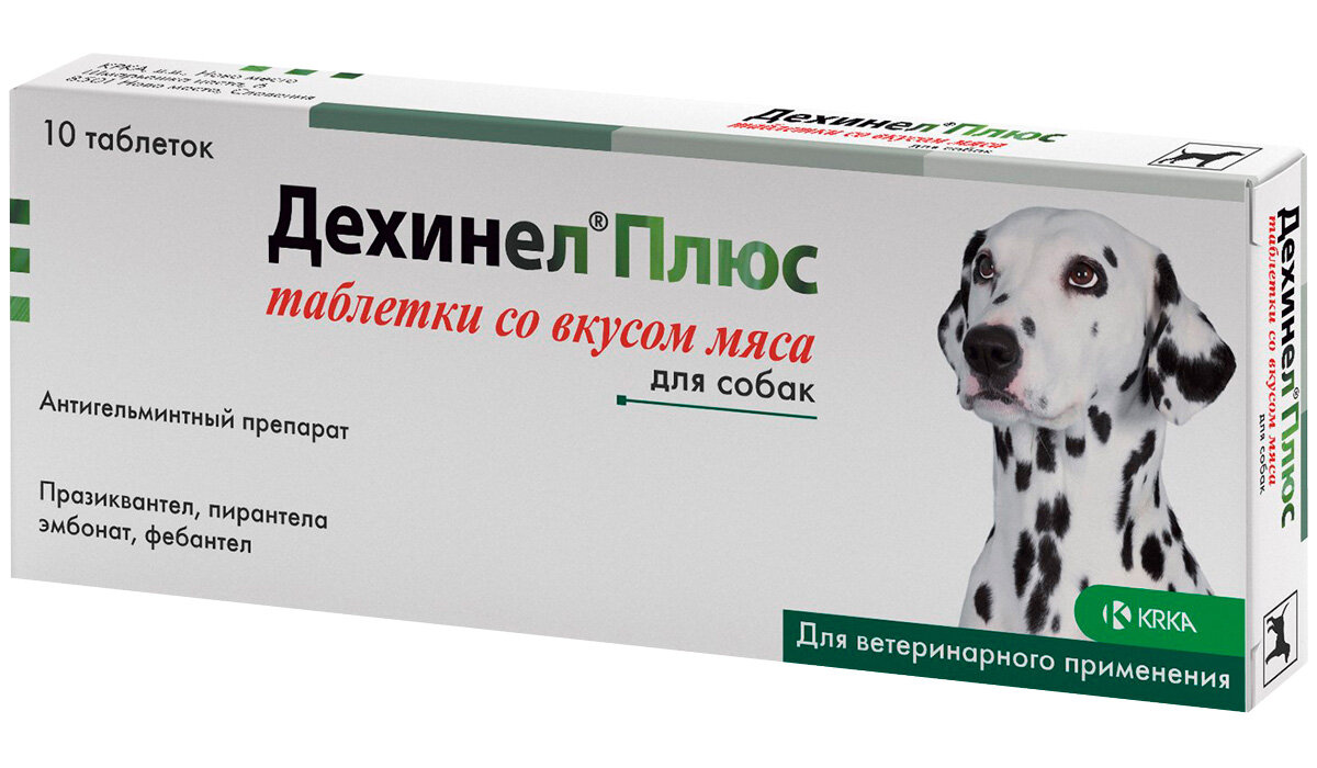 Дехинел плюс – антигельминтик для взрослых собак со вкусом мяса уп. 10 таблеток (1 шт)
