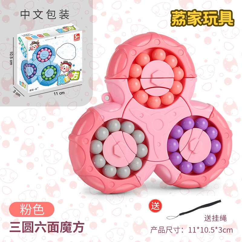 Детская развивающая игрушка Magic Bean Puzzle Spinner, Розовый, Модель 56P, Снижение стресса, Одна штука