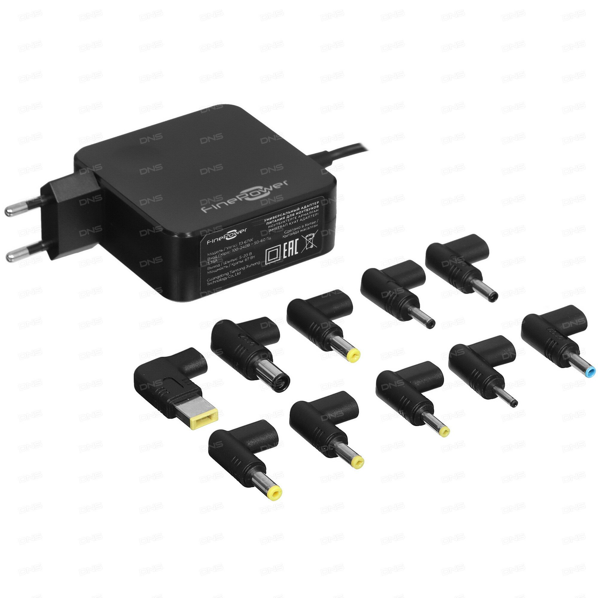 Адаптер питания сетевой FinePower TJ-67W