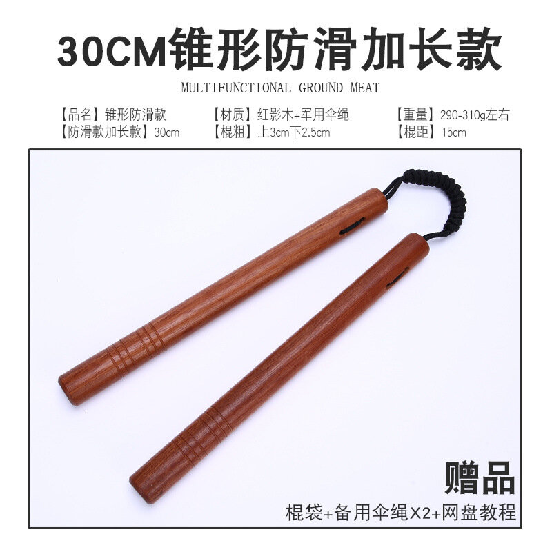 Нунчаки Red Shadow Wood из прочной древесины, нунчаки из твердого паракорда, практичные нунчаки для тренировок с веревкой, нунчаки для практики самообороны.