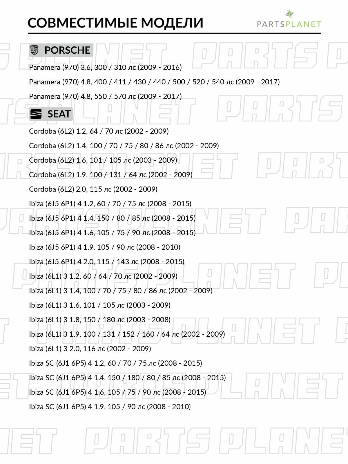 Фильтр салонный, для Шкода Фабиа 1 1999-2002, 2 2006-2014, Фольксваген Поло 2001-2009, 4 2003, 5 2009-2022 арт DCF462P — фото 1