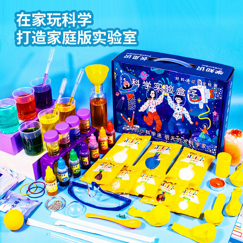 Оптовые образовательные детские игрушки, набор для научных экспериментов, детский сад, DIY рукоделие, технологические материалы для маленьких поделок, подарок