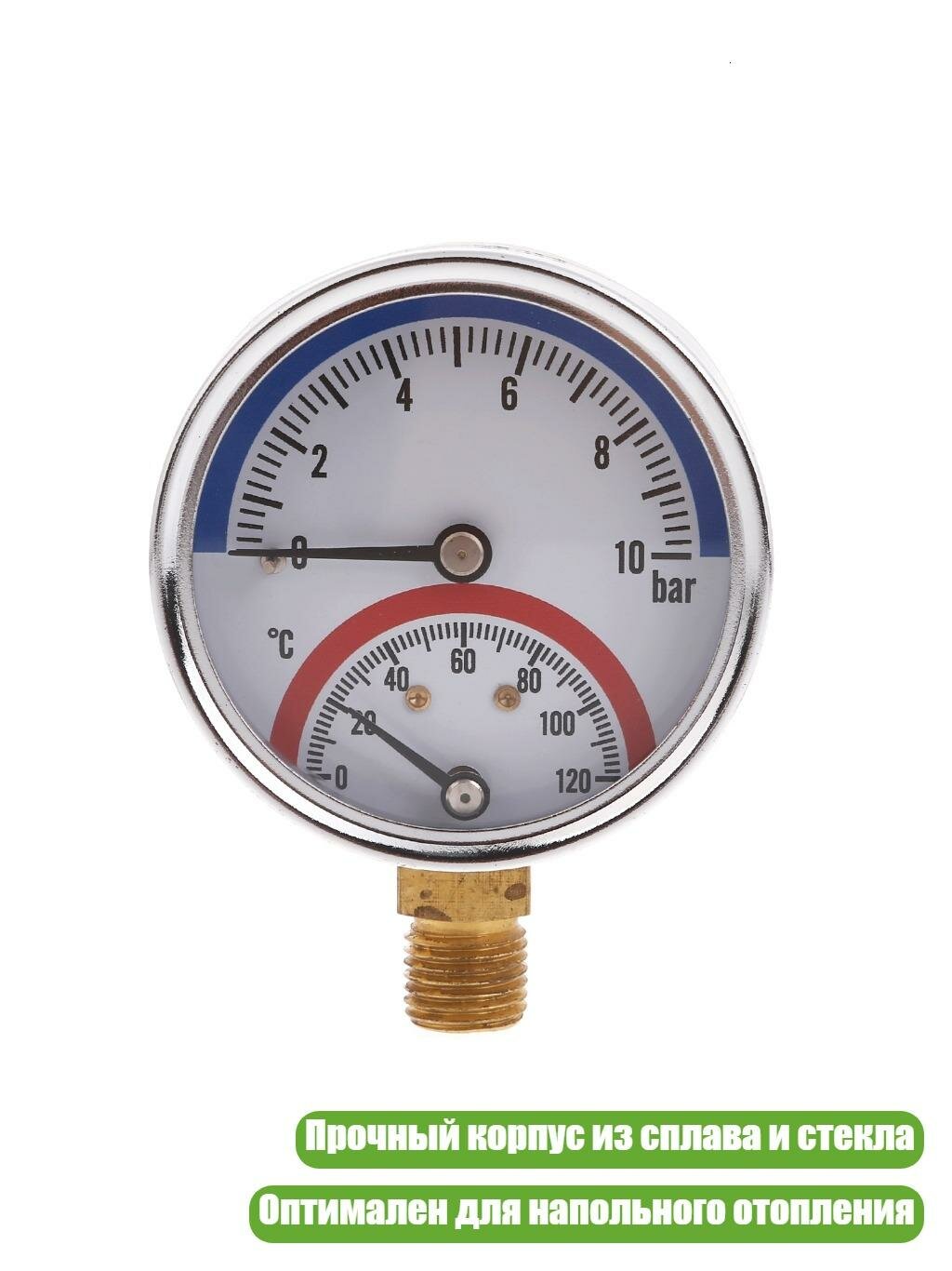Термоманометр для котла 0-10Бар 0-120℃