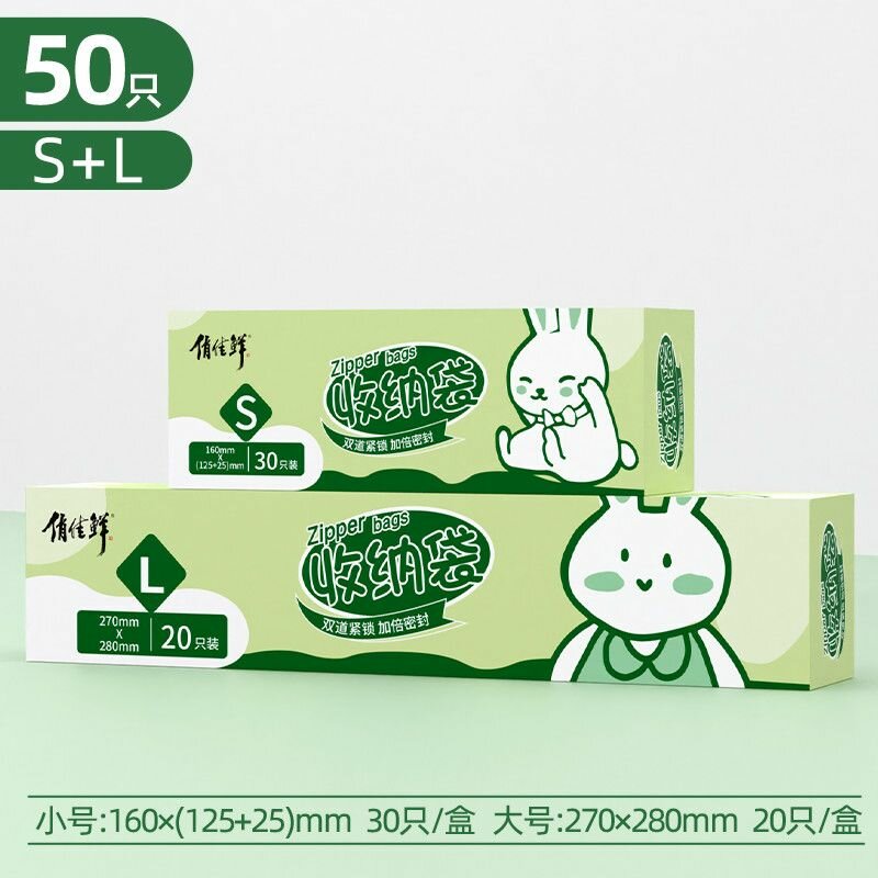 Герметичные пакеты для хранения продуктов в холодильнике, разделенные пакеты для орехов, самозакрывающиеся воздухонепроницаемые пластиковые пакеты, коробочные пакеты для сохранения свежести, свежие продукты