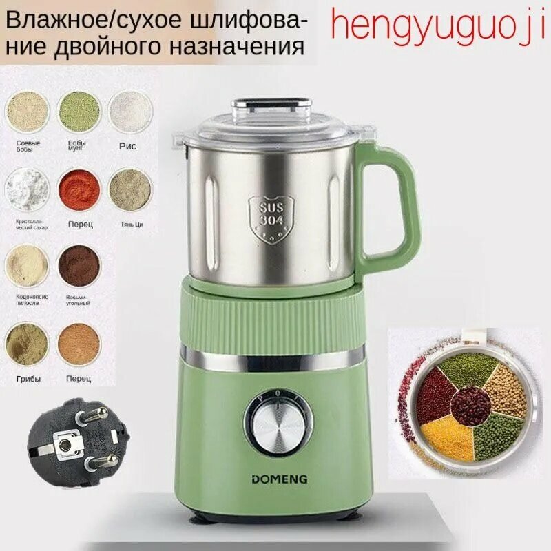 Мукомолка жерновая электрическая бытовая мини мельница - зернодробилка для помола муки из зерна, кукурузы