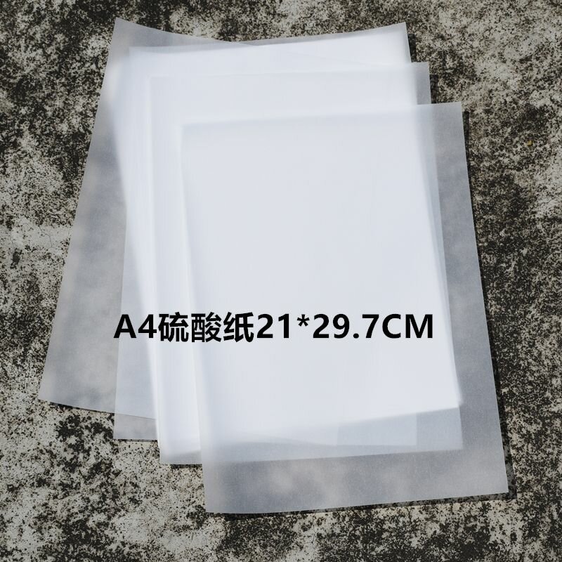 Бесплатная доставка A1/A2/A3/A4/A5 калька, серная бумага, копировальная бумага 8K, каллиграфическая копия, полупрозрачная бумага для эскизов