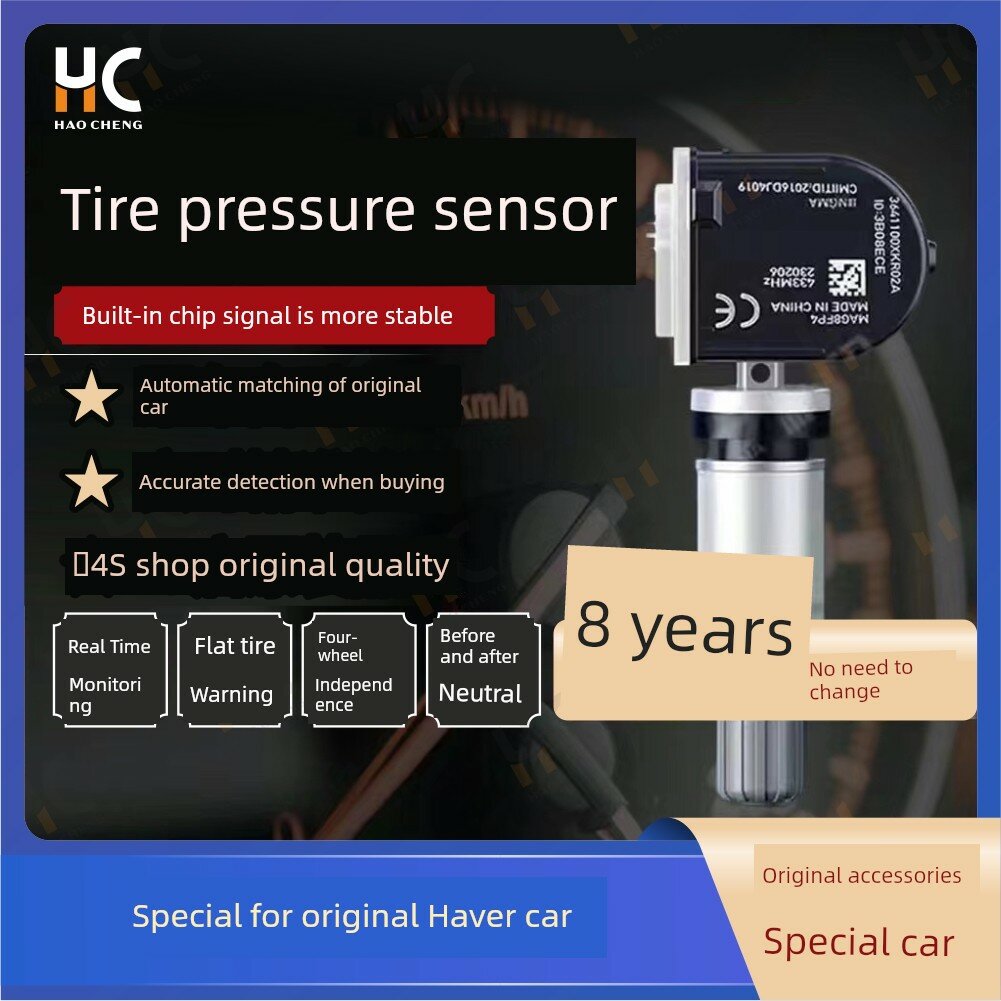 Улучшенный TPMS датчик для Haval H2S для автоматической совместимости, универсальная совместимость