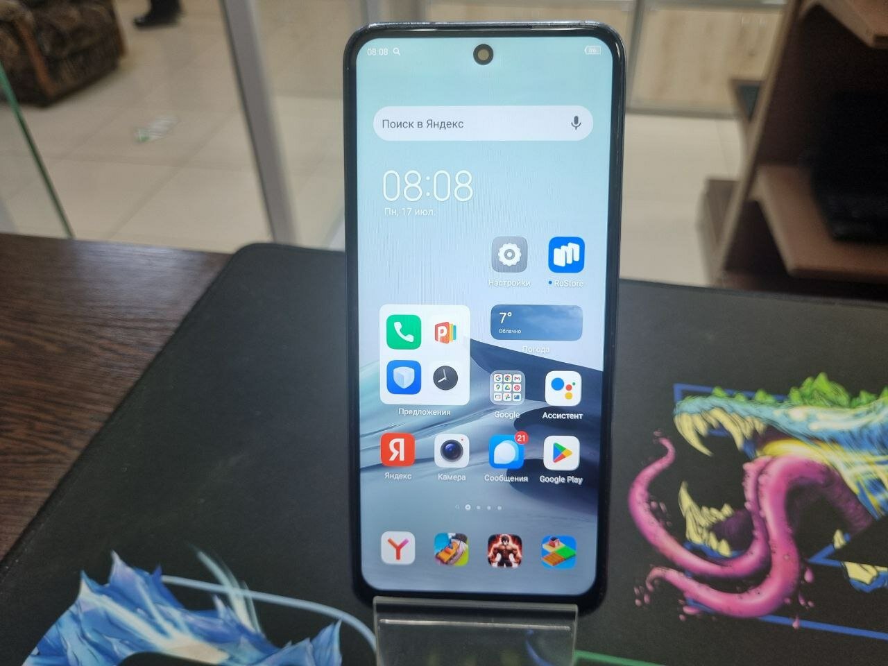 Смартфон TECNO POVA Neo 2 4/128 ГБ Global для РФ, Dual nano SIM, синий