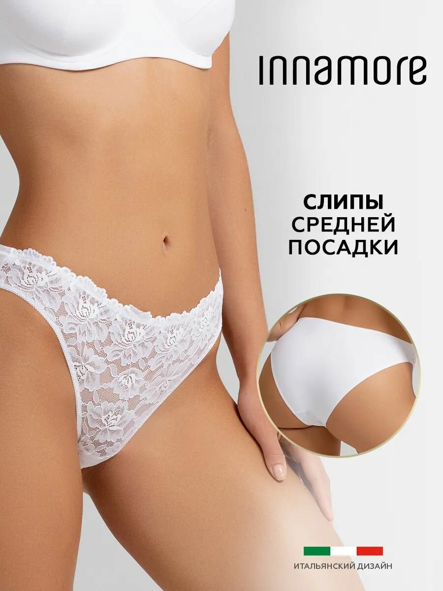 Трусы слипы кружевные средней посадки