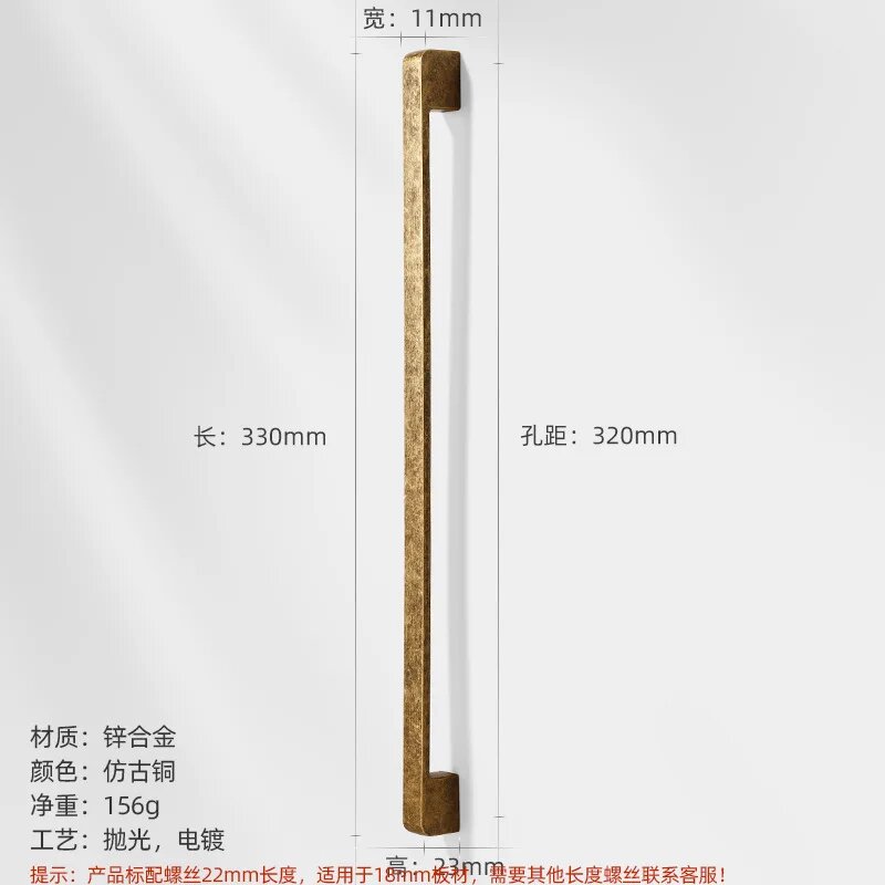 Ручка для шкафа Antique, цинковый сплав, 320mm