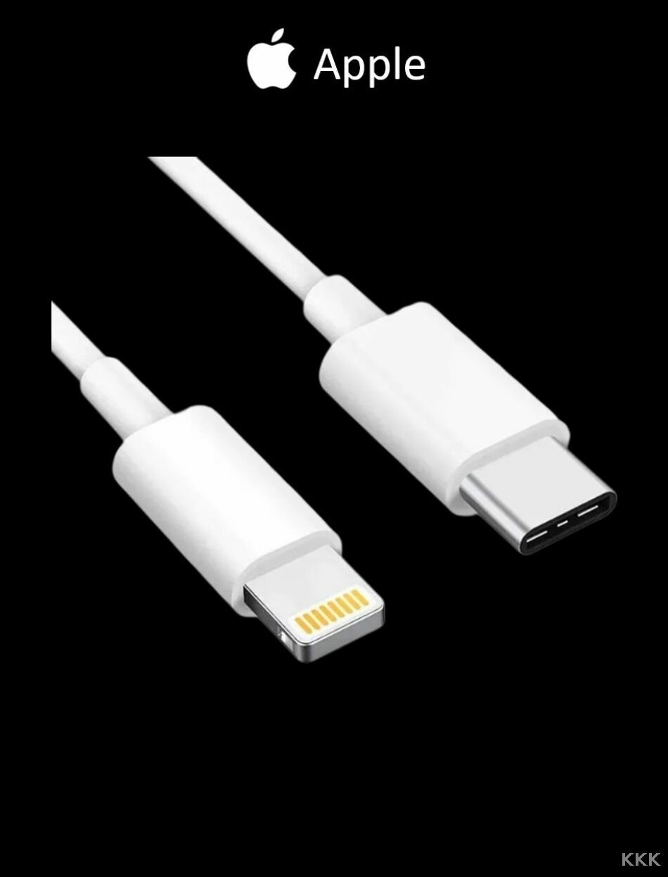 Кабель G447, Type-C, для iPhone, 30 W PD, силиконовый, белый — фото 1