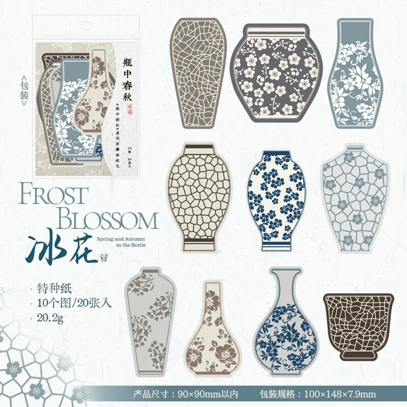 Стикеры "Frost Blossom" Alideco, 20 листов, цвет binhua