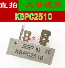 5шт. Мостовой выпрямитель KBPC3510 KBPC5010 KBPC2510 KBPC1510 однофазный
