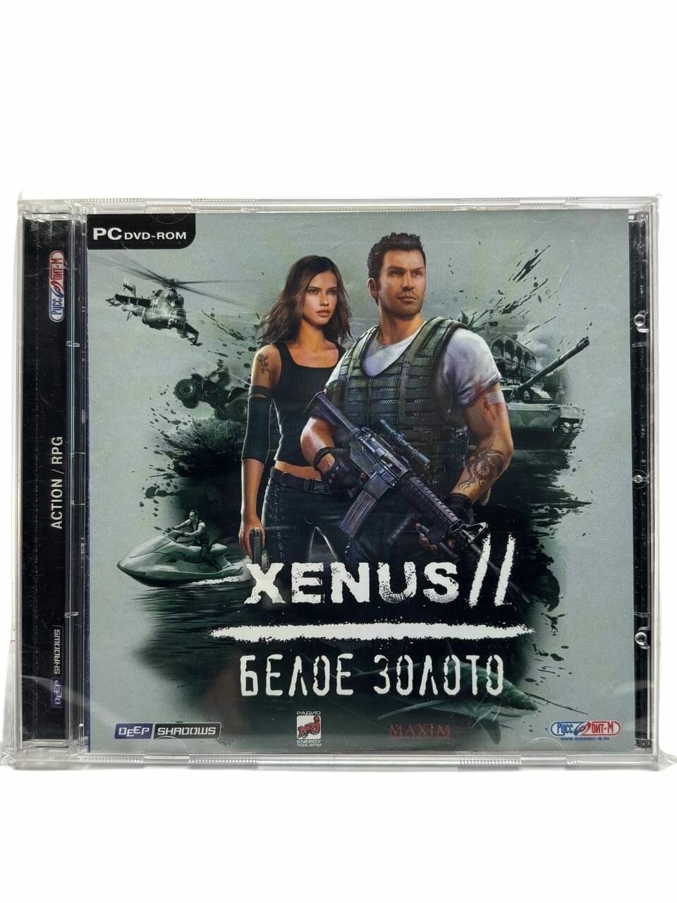 Игра для компьютера: Xenus pc диск лицензия