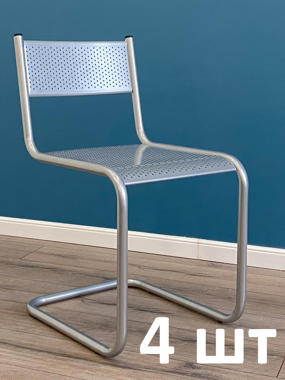 Стулья 4 шт Северсталь МПО168, антивандальные, металлические, S-образная форма, металлик, до 120 кг