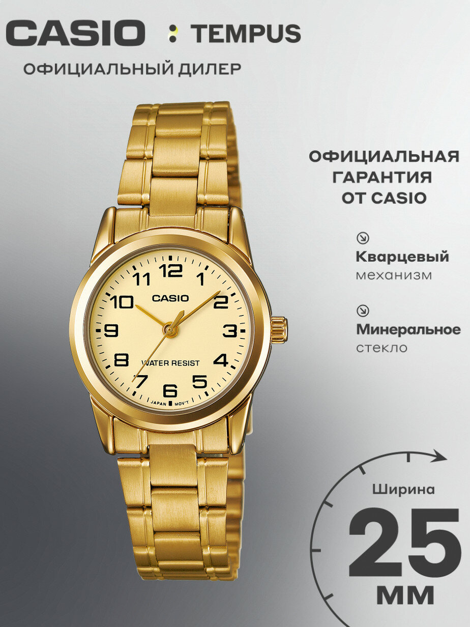 Наручные часы Analog