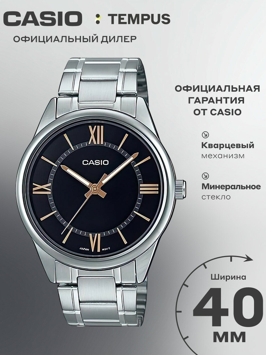 Наручные часы Collection