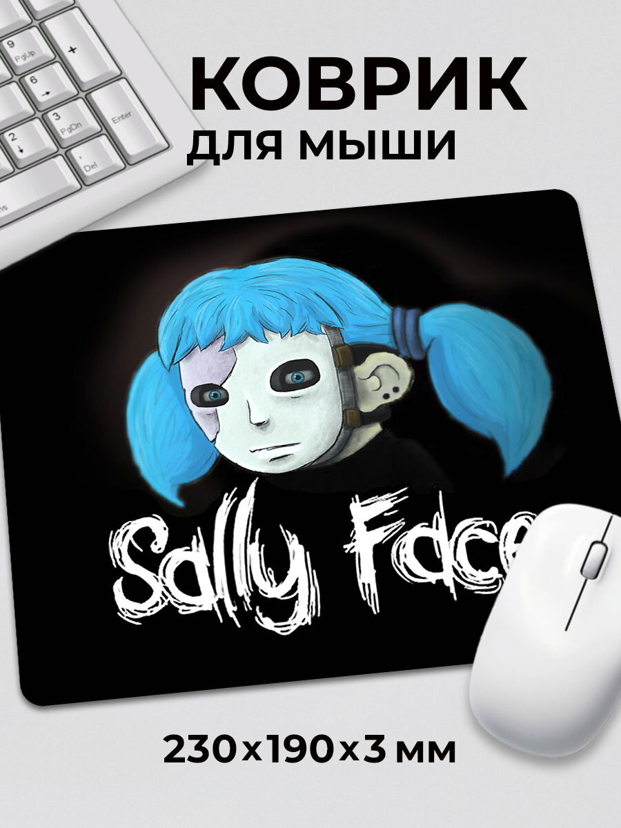 Коврик для мышки Sally Face c тканевой поверхностью, на нескользящем резиновом основании 230x190x3 мм
