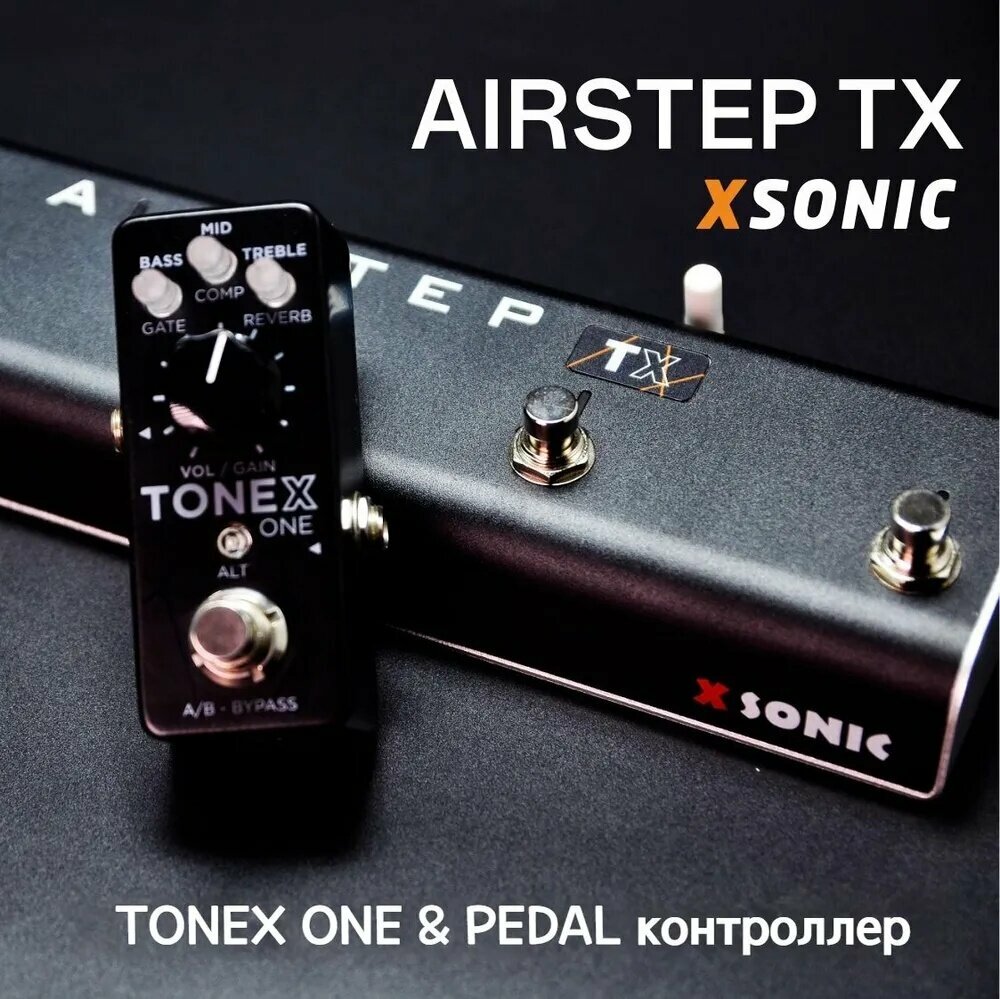 XSONIC AIRSTEP TX EDITION, AIRSTEP TX &TONEX ONE&PEDAL контроллер