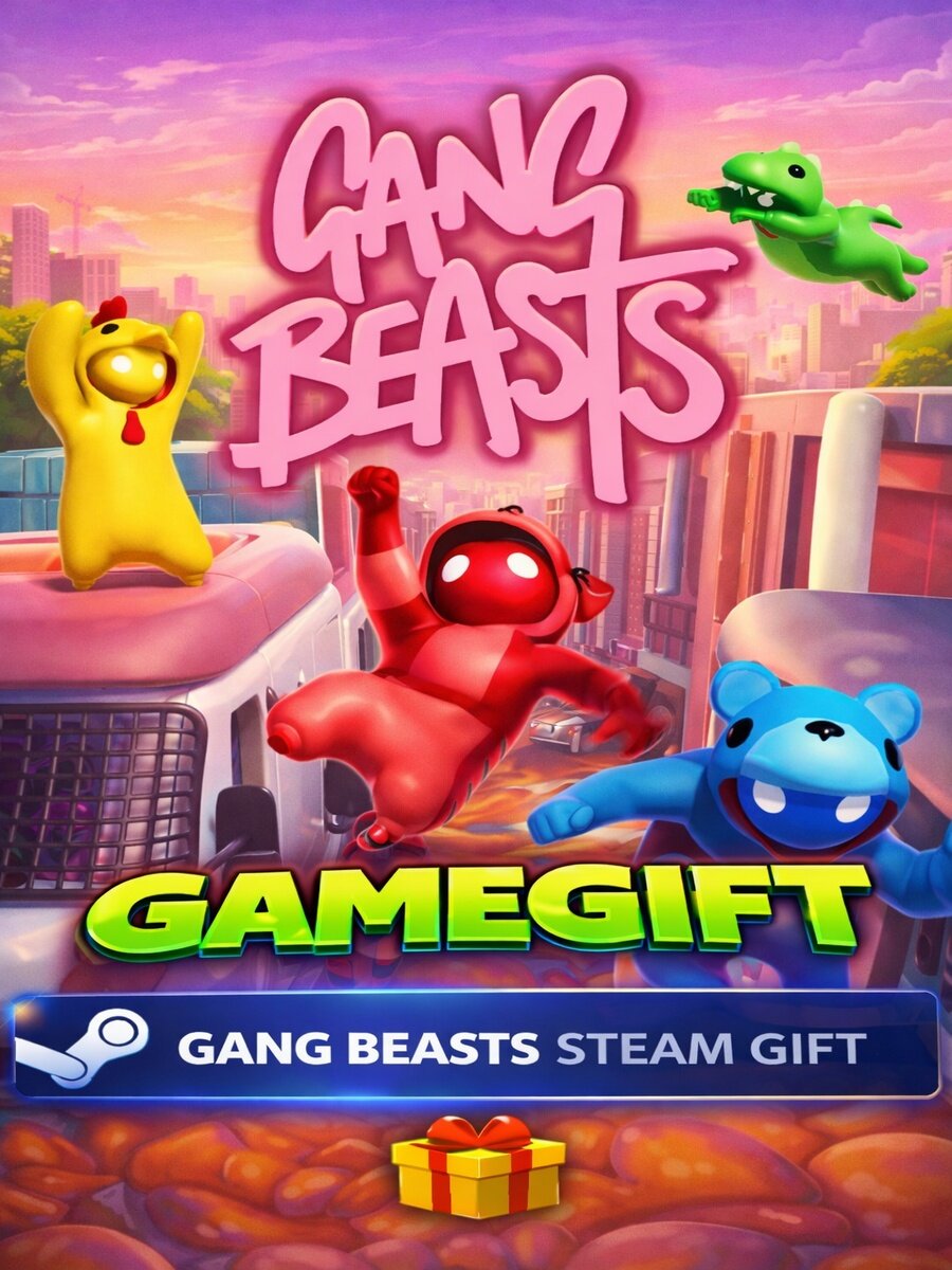 Игра Gang Beasts для STEAM ПК (PC) | Страна активации - Вьетнам | Подарком на Ваш аккаунт | Автовыдача