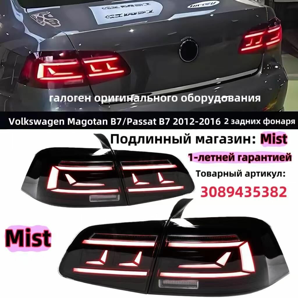 Фары автомобильные