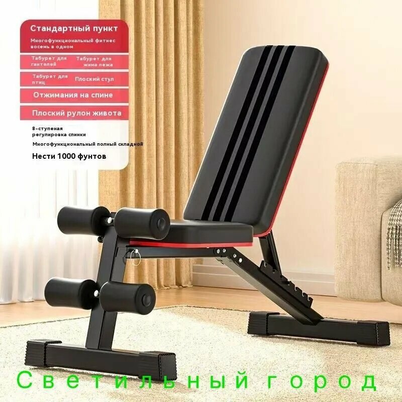 Гимнастическая скамья, длина: 122.5 см, ширина: 31 см