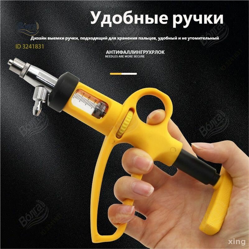 Бестселлер: автоматический дозатор Bee 10 мл соломенный