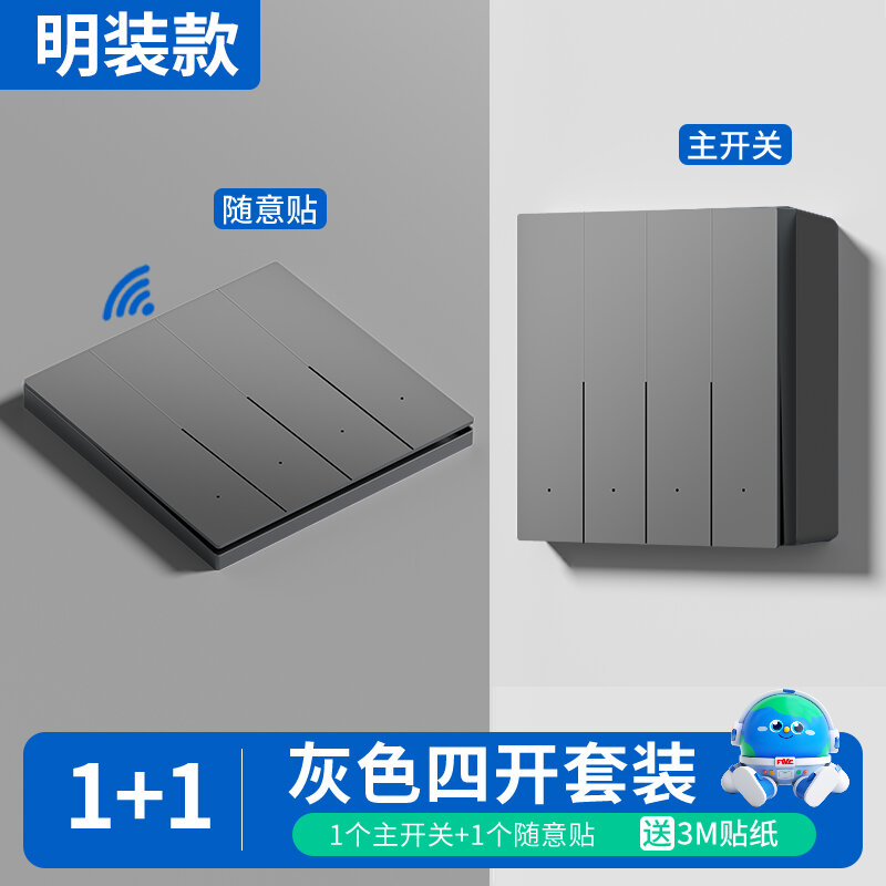 Беспроводной пульт дистанционного управления для дома, без необходимости проводки, настенный выключатель 220В, двойной контроль для родителей и детей, свободно клеящийся