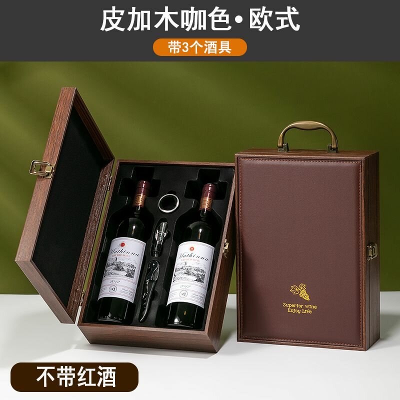Подарочная коробка для красного вина, высококачественная 2-х частная расписная деревянная коробка, индивидуальный двойной кожаный футляр для вина, ручная пустая коробка