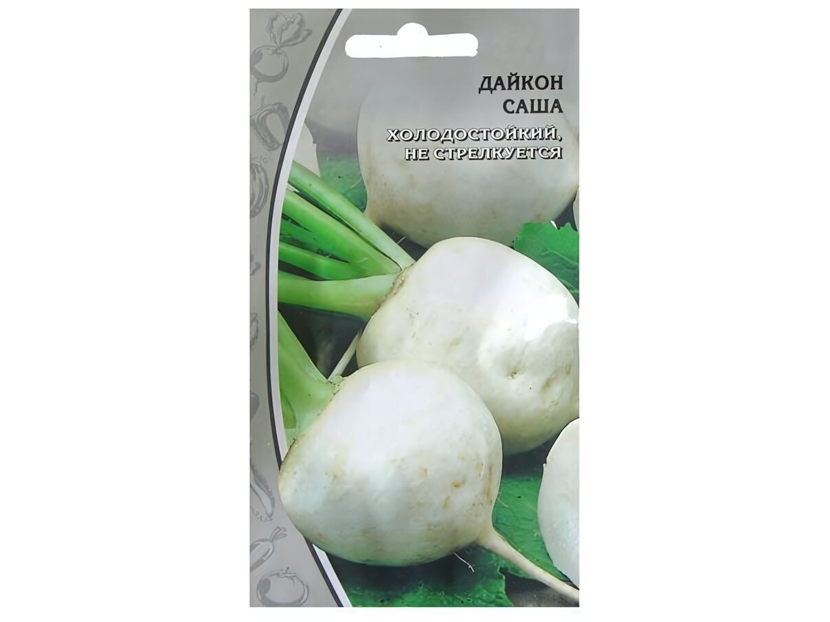 Дайкон Саша раннеспелый (1г) Цв. пак. (10шт)