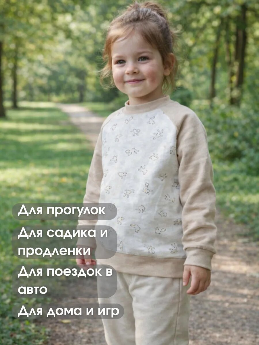 Толстовка Рина Чу, размер 74, белый, бежевый — фото 1