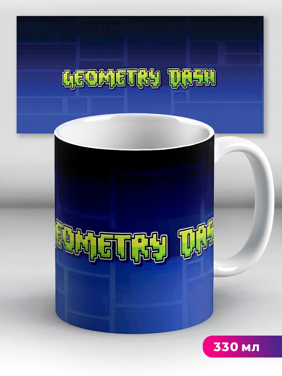 Кружка Геометри Даш Geometry Dash Лого 330 мл, керамическая с ярким принтом, подходит для СВЧ