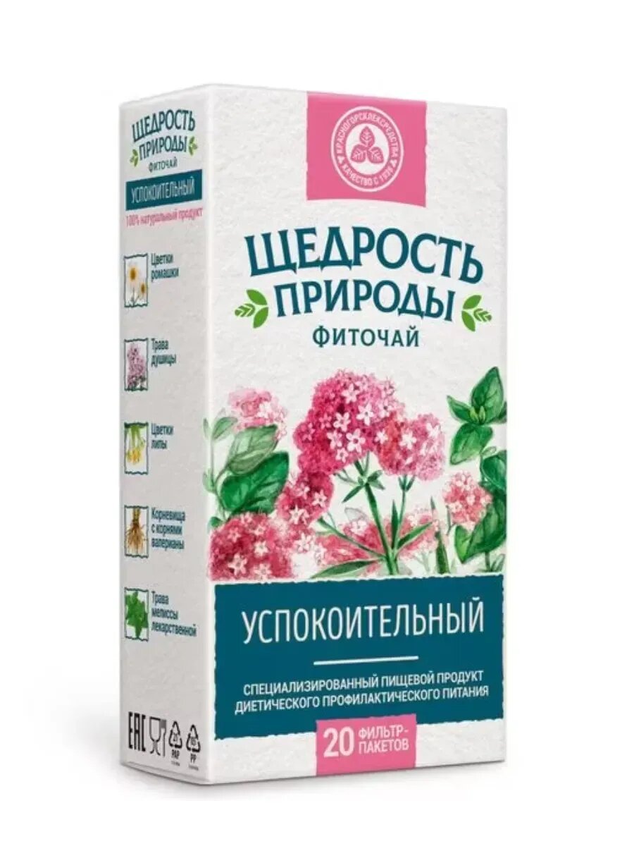 Щедрость природы Фиточай успокоительный 2 г 20 шт.