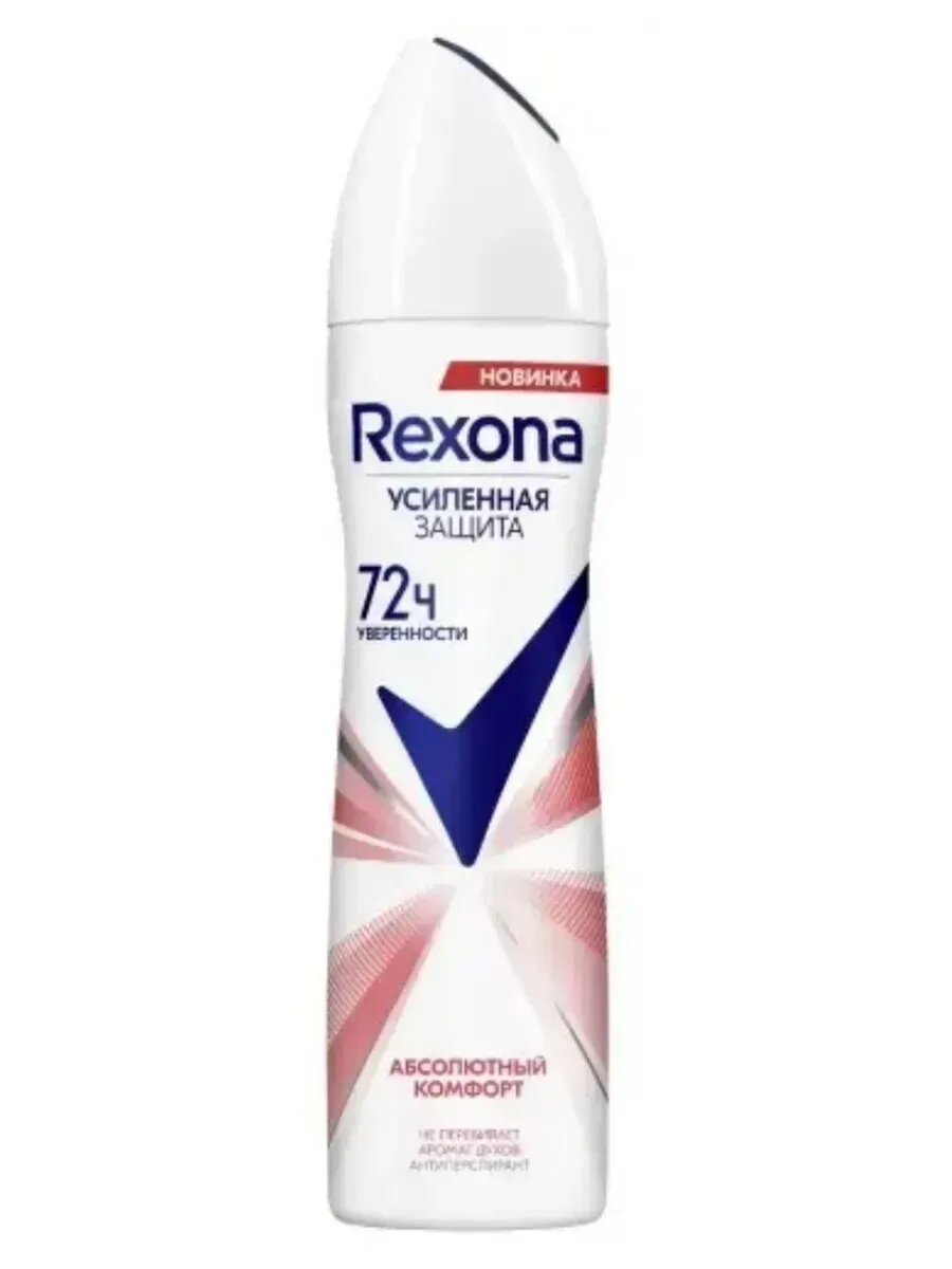 Антиперспирант-аэрозоль абсолютный комфорт, 150 мл