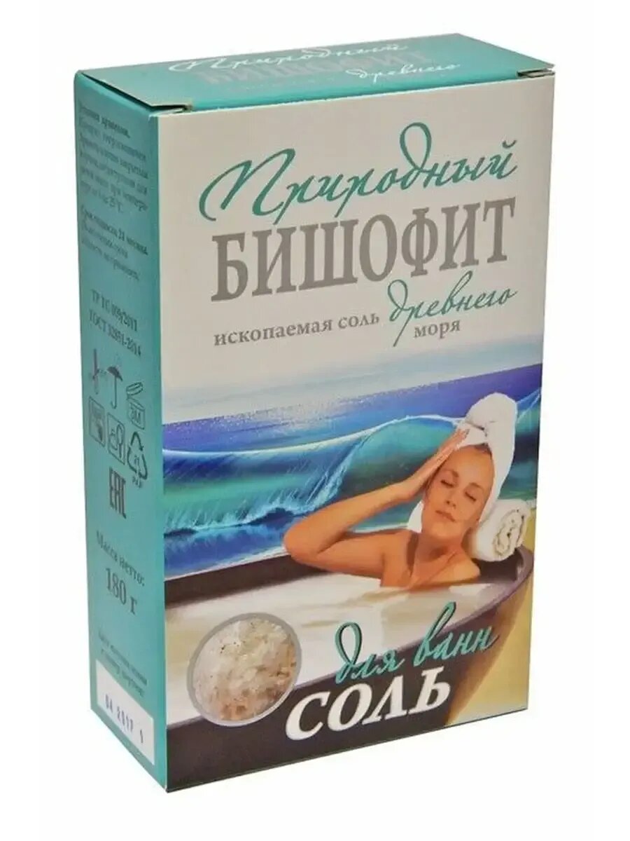 Бишофит Соль для ванн природная 180 гр
