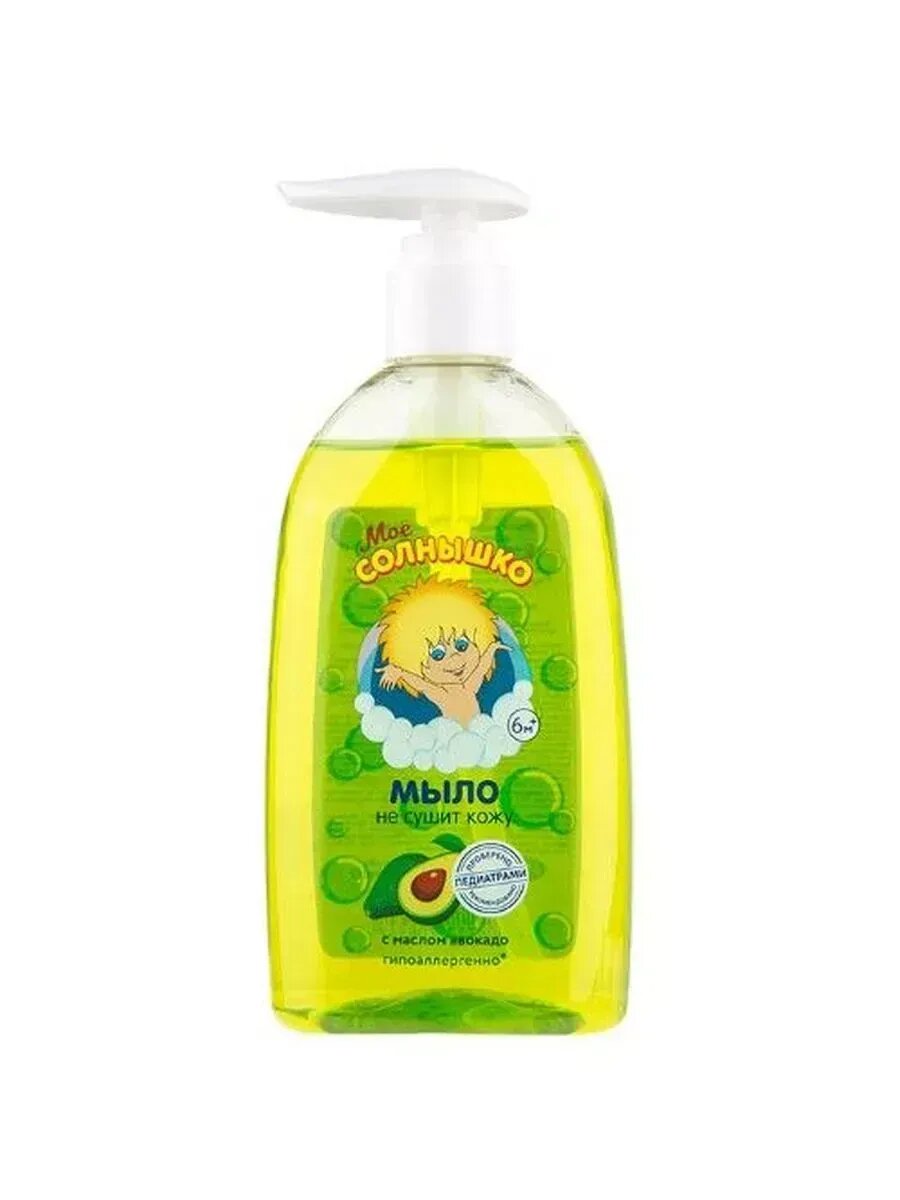Мое солнышко Мыло жидкое детское с маслом авокадо 300 мл