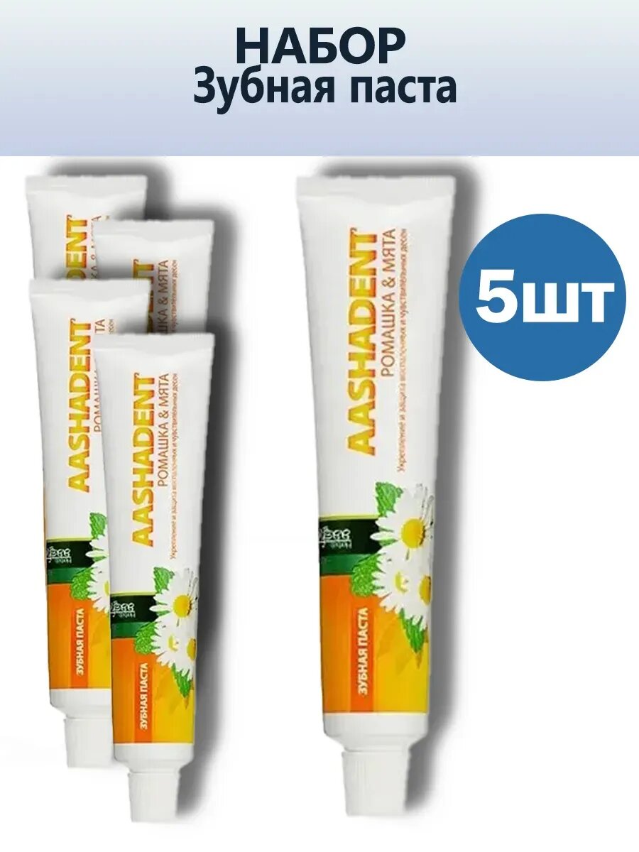 Aasha Herbals Зубная паста ромашка мята 100 мл 5уп