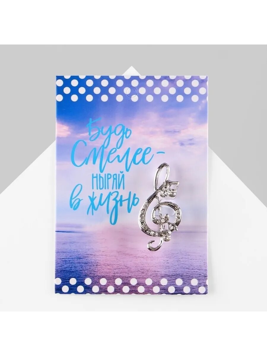 Брошь, стразы