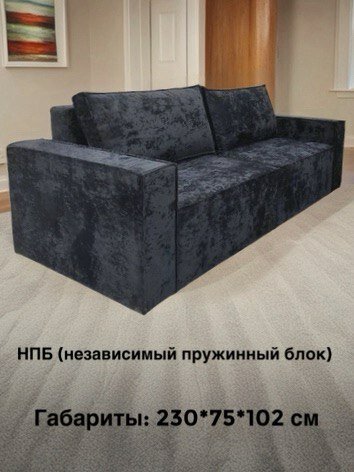 Модульный диван-кровать в стиле Лофт "ZIRO" серый Антивандальный OWN № 23, НПБ, механизм : Тик-Так, 230 х 75 х 102 см