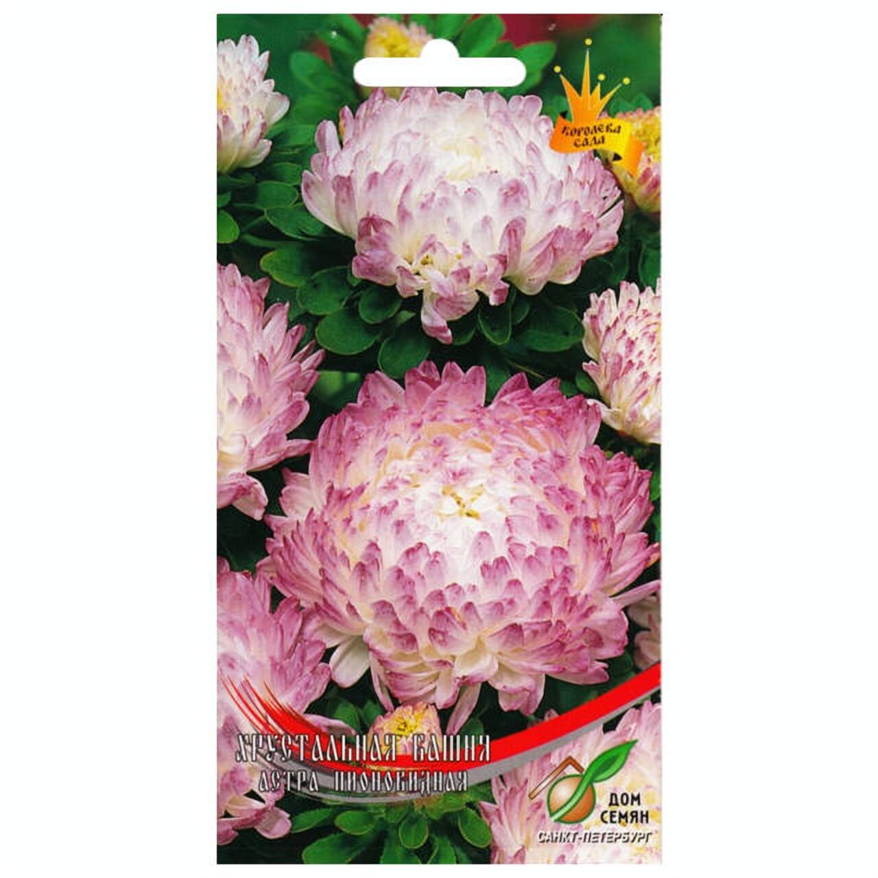 Семена Астра Хрустальная Башня пионовидная ДОМ семян 0,25г, для дачи, сада, огорода и на рассаду