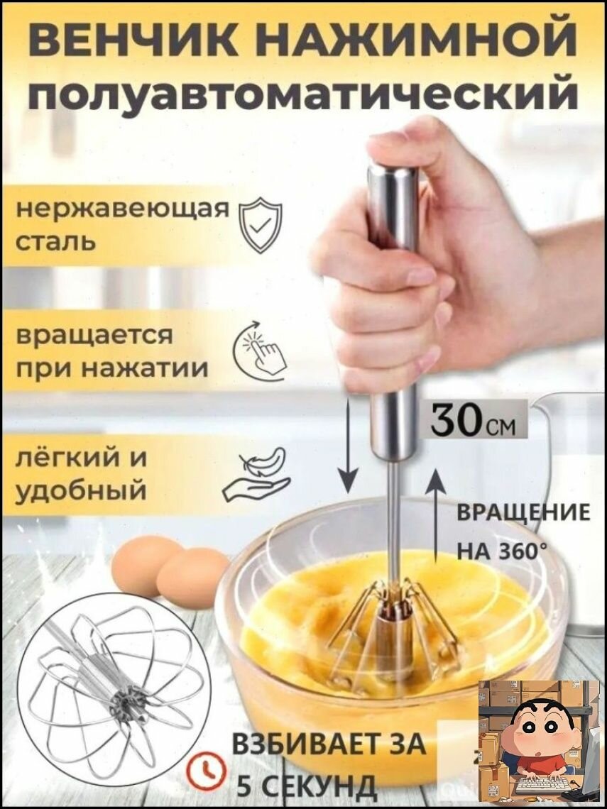 Эксклюзивный венчик 30 см