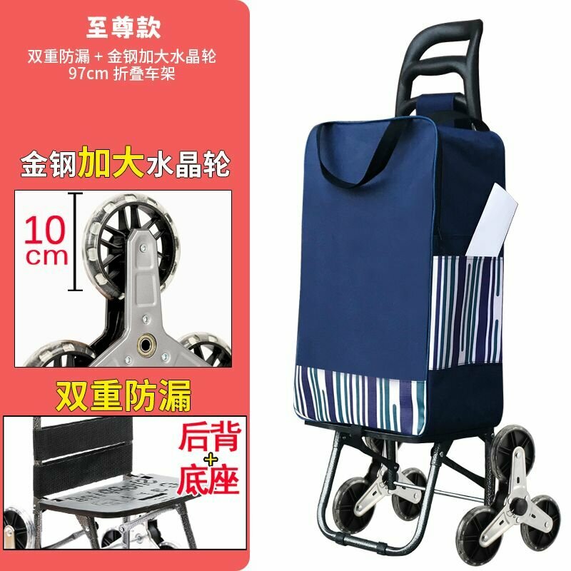 Тележка для подъема по лестнице, продуктовая тележка, маленькая тележка, складная тележка, ручная тележка для пожилых людей, тележка для багажа, портативный бытовой прицеп.