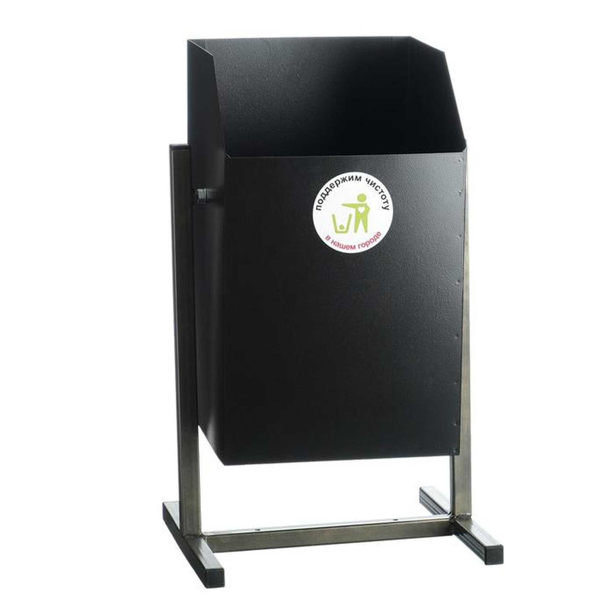 Урна уличная "Квадрат" 22 л, черная, бак 0,5 мм, 50 х 31 х 31 см 7434544