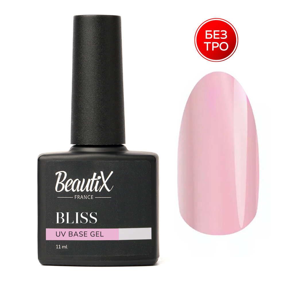 Камуфлирующая база UV Base Gel Beautix BLISS 11 мл
