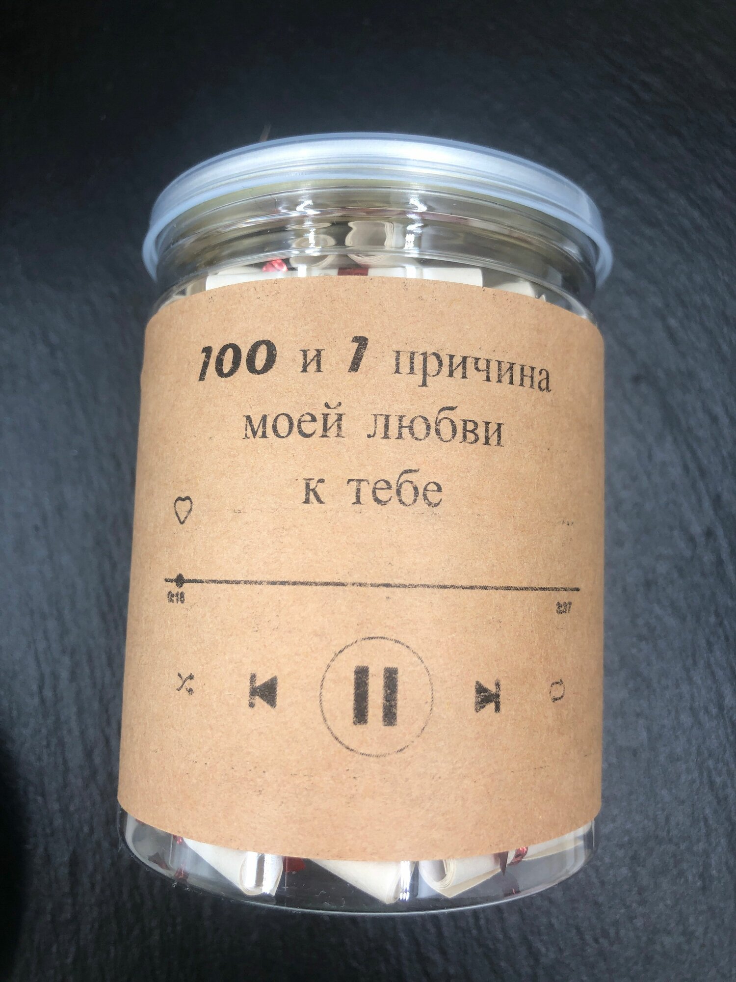 Подарок любимой "100 причин почему я люблю тебя", греберг, 101 признание в любви, ПЭТ, 1 баночка