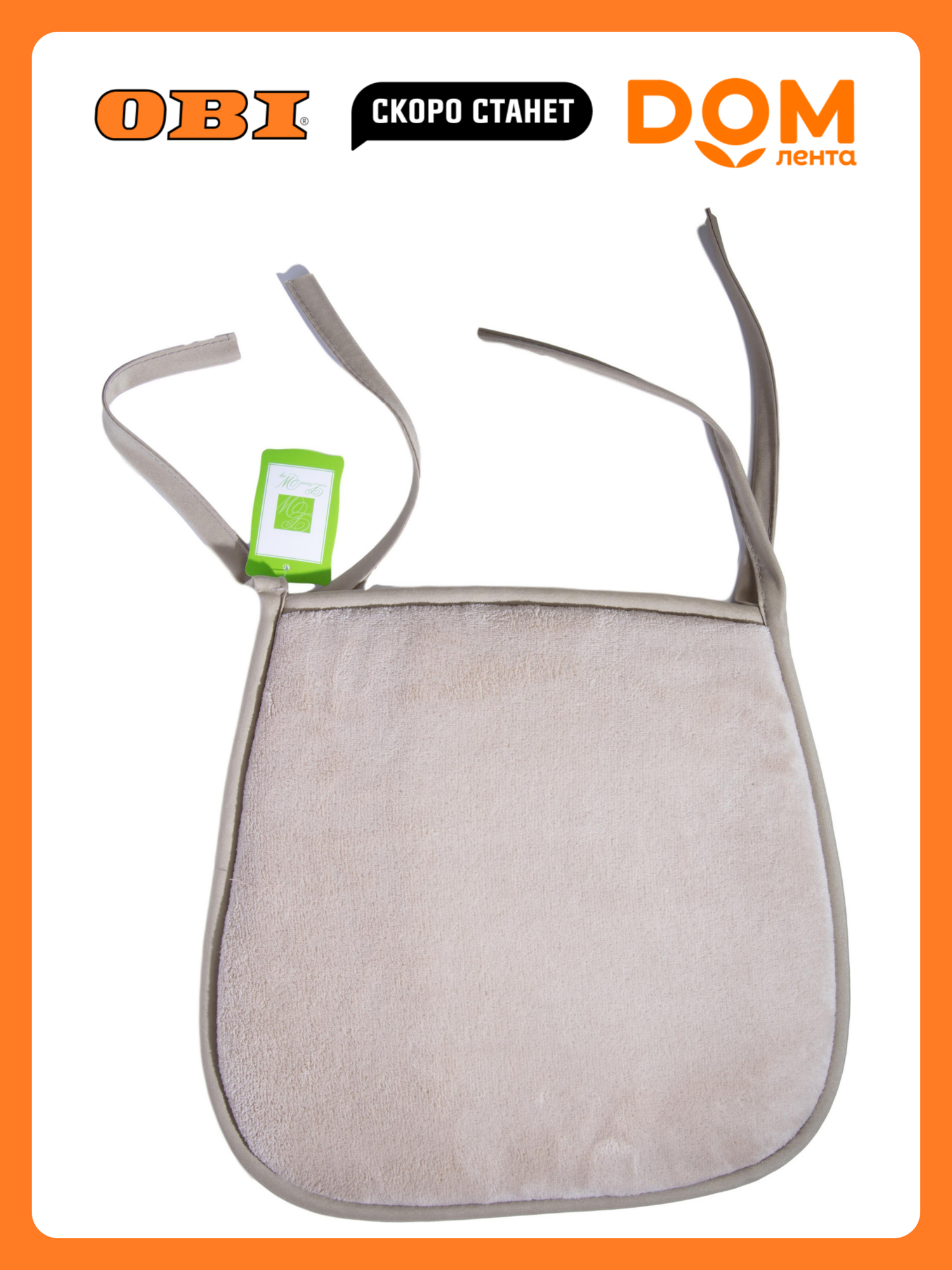 Галета 66129 38/27х40х3 см бежевая